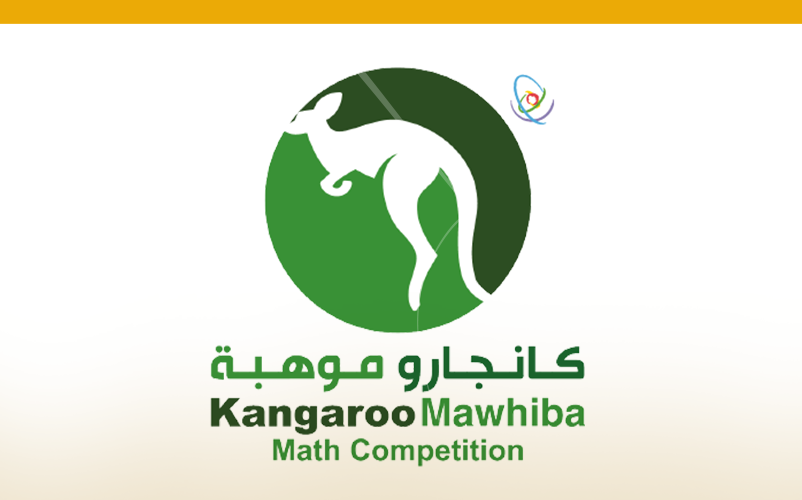 International Kangaroo Mathematics Competition 2022 — Trbyh ...