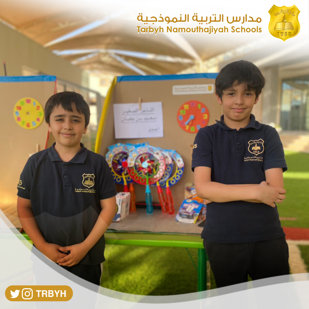 Little Merchant Program — Trbyh Namouthajiya Schools