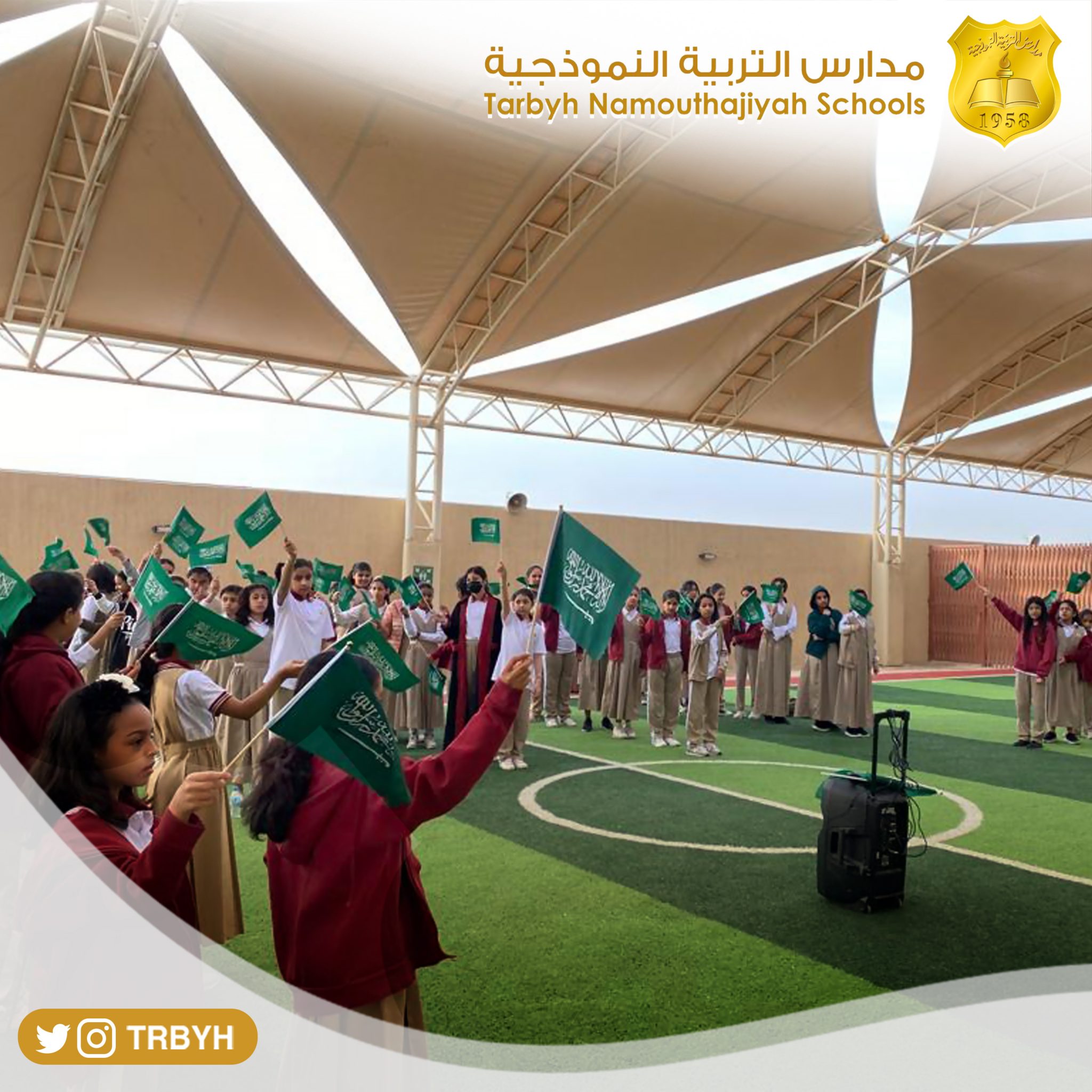 Students of TNS Celebrate Saudi Flag Day — Trbyh Namouthajiya Schools