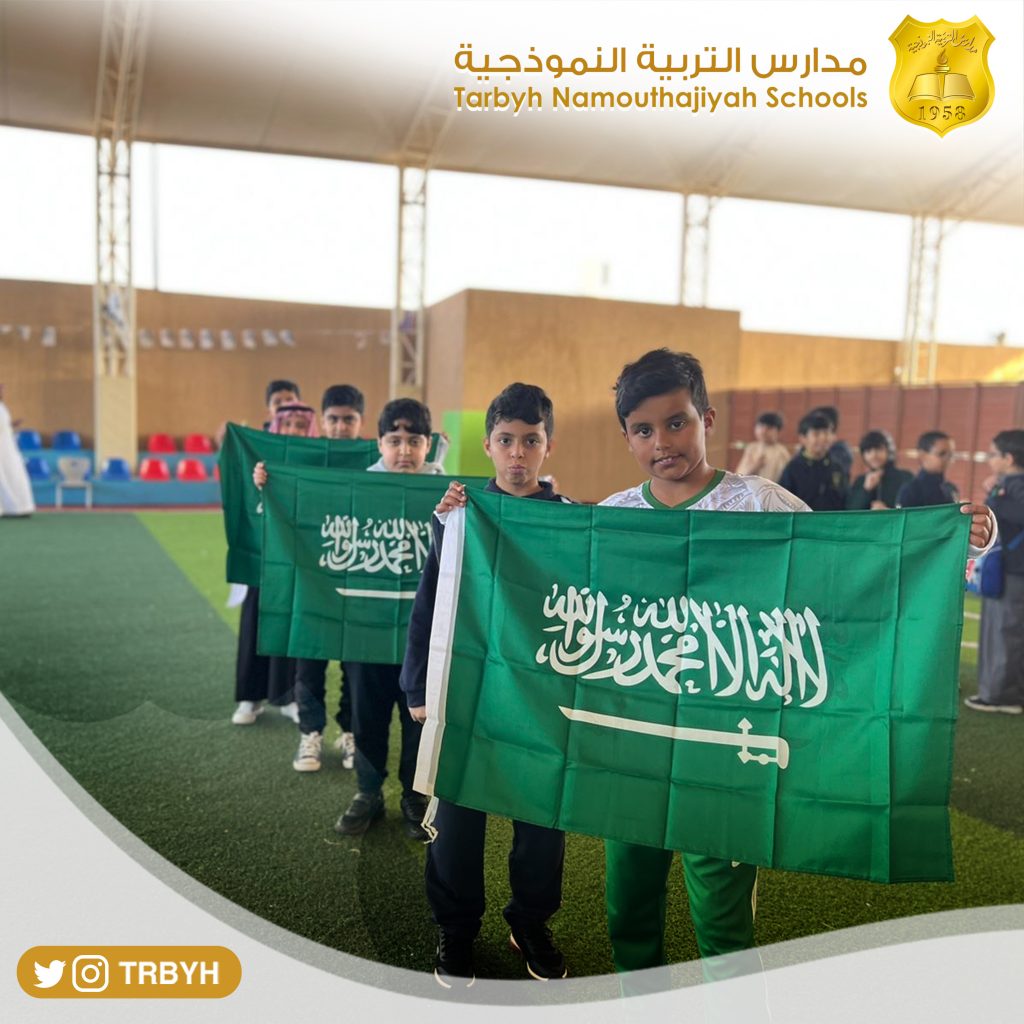 Saudi Flag Day at TNS — Trbyh Namouthajiya Schools