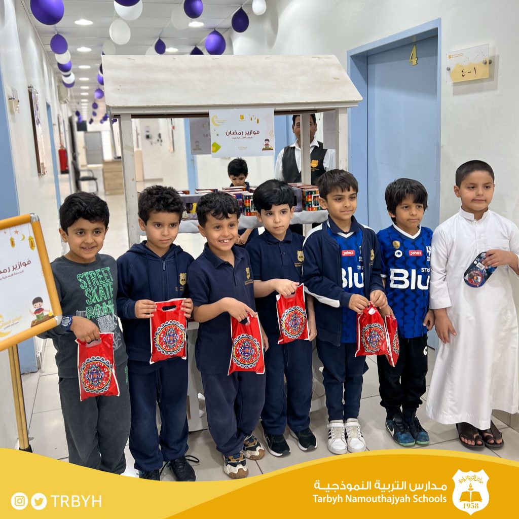 Ramadan Program — Trbyh Namouthajiya Schools