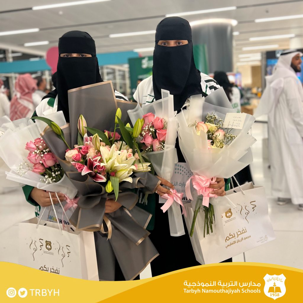 Ministry of Education Welcome Saudi Team Back to Homeland After ...